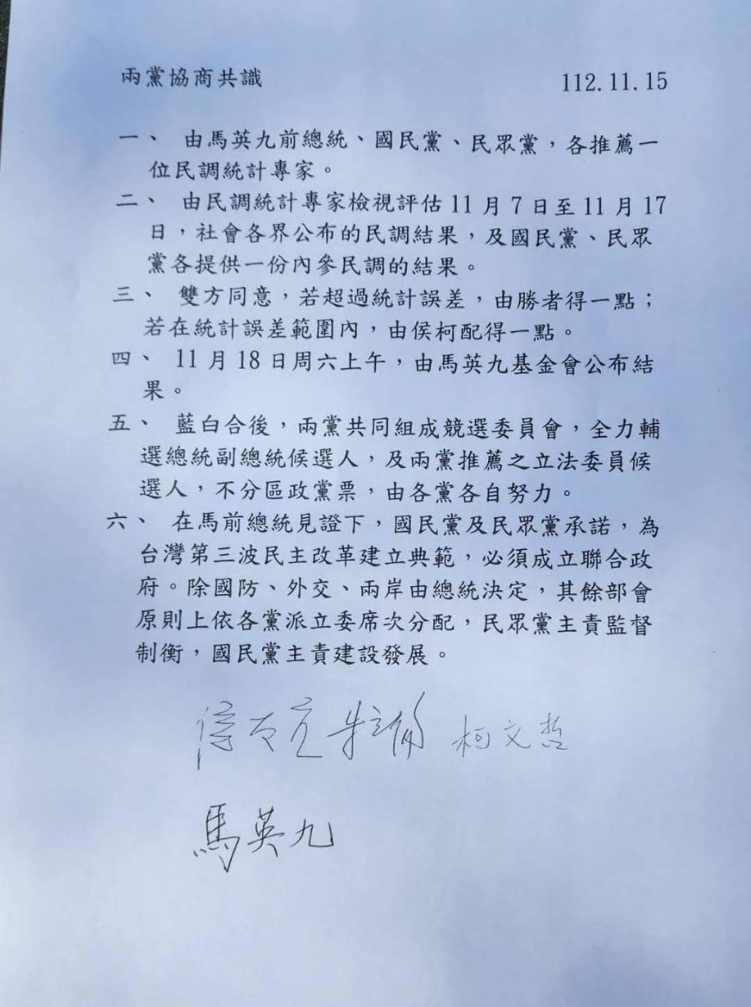 [生活分享] 票多的贏，還是被討厭少的贏？ - 台中阿任的Joomla3網站